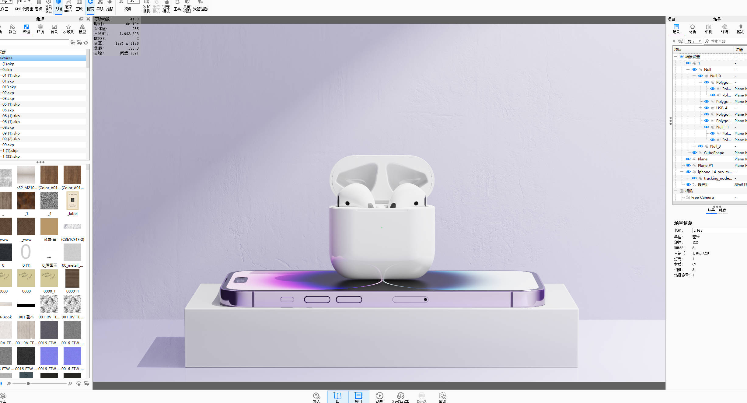 四代蓝牙耳机 手机包装盒场景ks11 - 学犀牛中文网 Xuexiniu.com