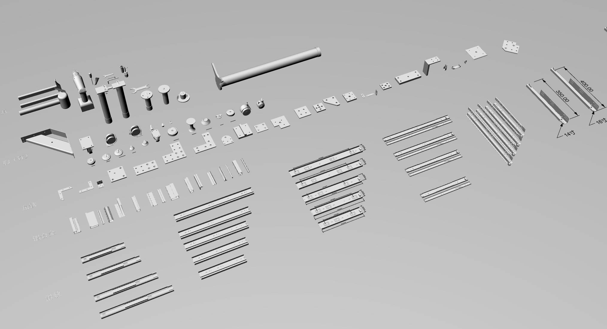 30丸）五金零件工业零件抽屉滑轨锤子扳手螺丝螺母电锯电钻老虎钳模型 - 学犀牛中文网 Xuexiniu.com